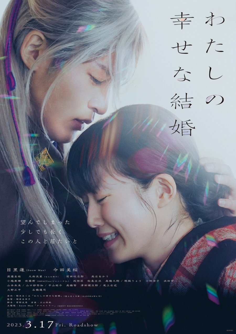Ren Meguro: Rising Star of Japanese Entertainment | Spotlight on Best ...
