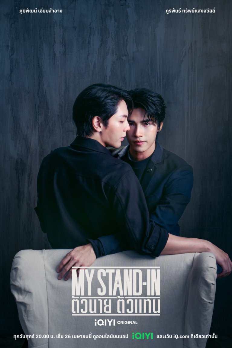 Best BL Dramas of 2024 So Far: My Top Picks – The Drama Dojo