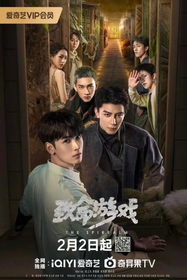 Best BL Dramas of 2024 So Far: My Top Picks – The Drama Dojo